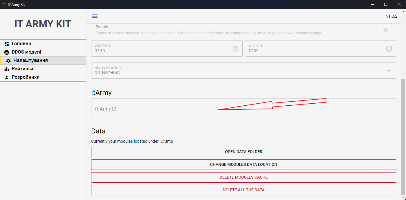 Бот персональної статистики IT ARMY of Ukraine