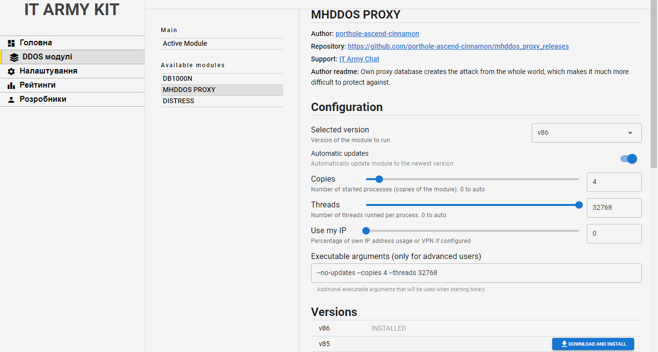 Інструкції з налаштування DDOS атак - IT ARMY of Ukraine
