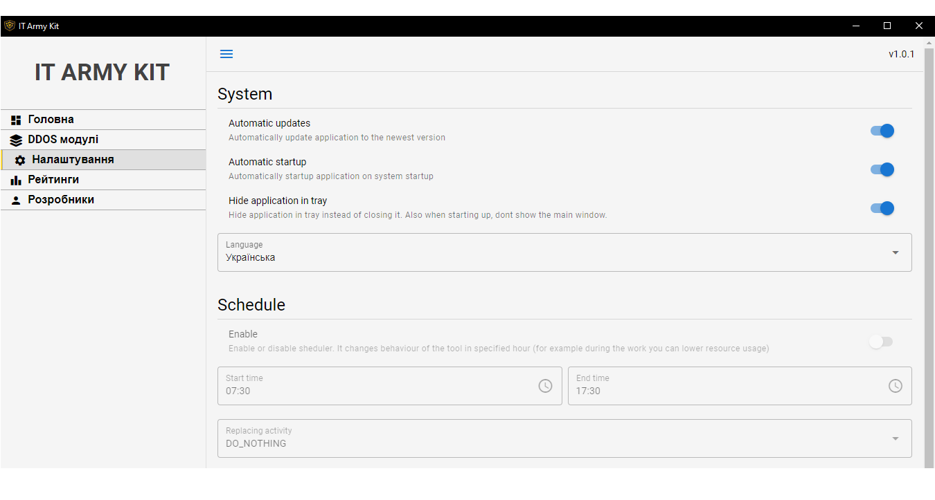 Інструкції з налаштування DDOS атак - IT ARMY of Ukraine