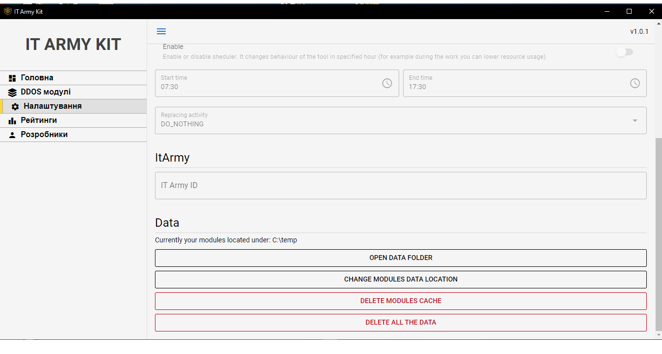 Інструкції з налаштування DDOS атак - IT ARMY of Ukraine